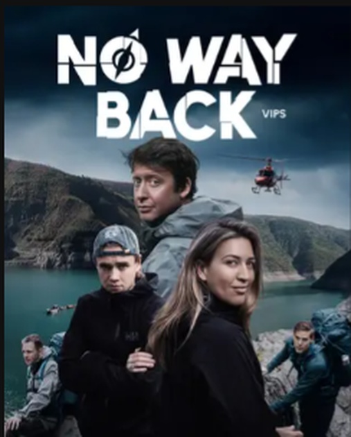 No Way Back VIPS vanaf 1 januari 2026 op Videoland